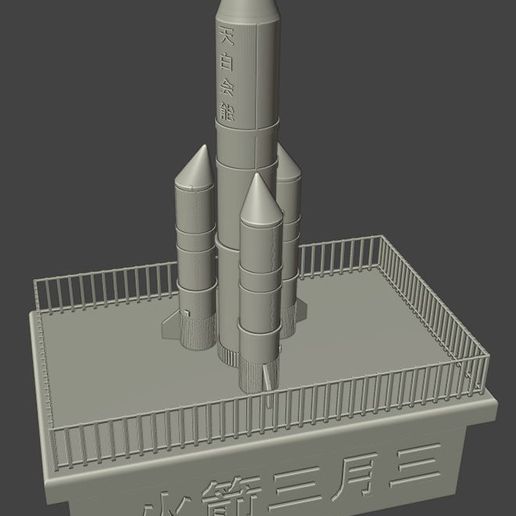 🚀 The Chinese rocket - long march 5・ STL File for ・Cults