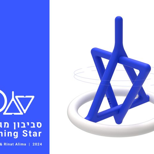 Free STL file Spinning Star | Star of David | Dreidel ⭐ ・3D print ...