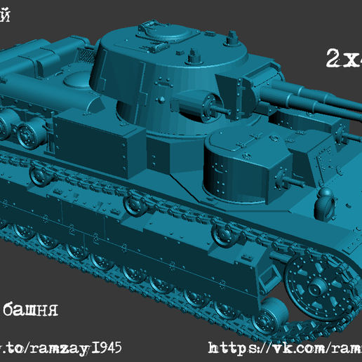 🪖 T-28 (conical turret) Soviet medium tank 1:100・ STL File for 3D ...