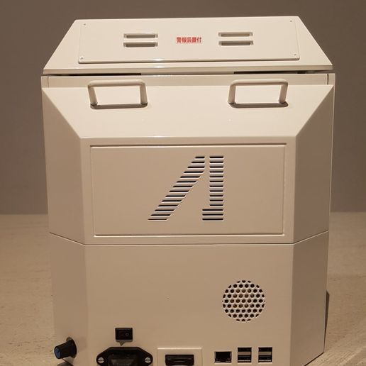 🏙️ Mini bartop: Sega Aero City・Free STL File for ・Cults