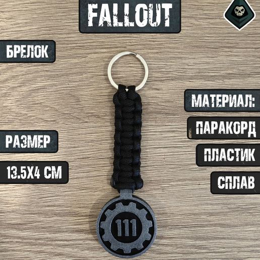 🗝️ Fallout 111 keychain・ STL File for 3D printing・Cults