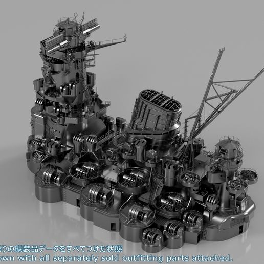 🌉 1/350 IJN Battleship Yamato Central Superstructure (1945 Final) [STL ...
