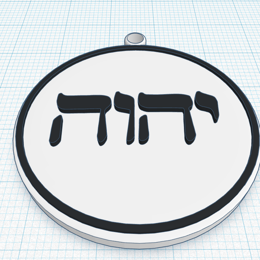 🗝️ YHWH Hebrew God Name, Tetragrammaton, Yahweh JHVH ,Yahweh in Hebrew ...