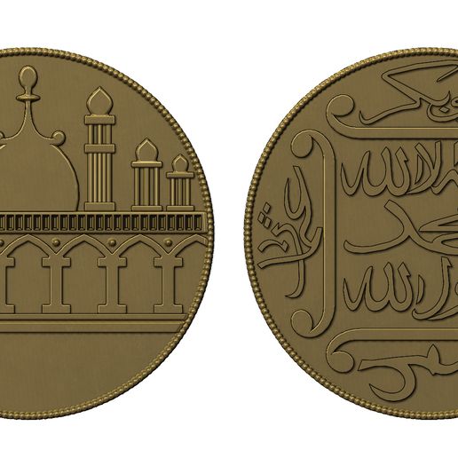 👴 Old Islamic Coin 3D print model・ STL File for ・Cults