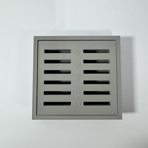 🇹🇼 SD Card/Switch Game Holder (Taiwan Manhole Cover) SD Card/Switch ...