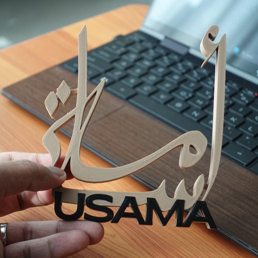 usama logo design