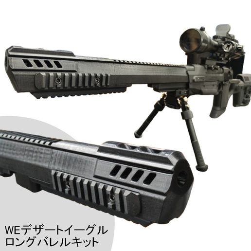 desert eagle long barrel scope