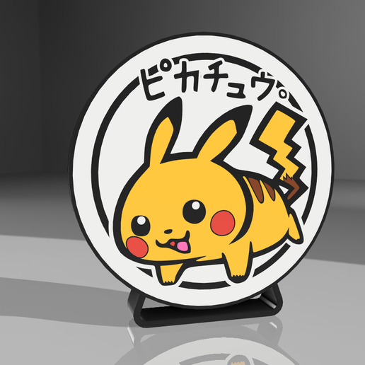 3D file Pokémon" multi-colored LED lamp 🔦 ・3D printable model to ...