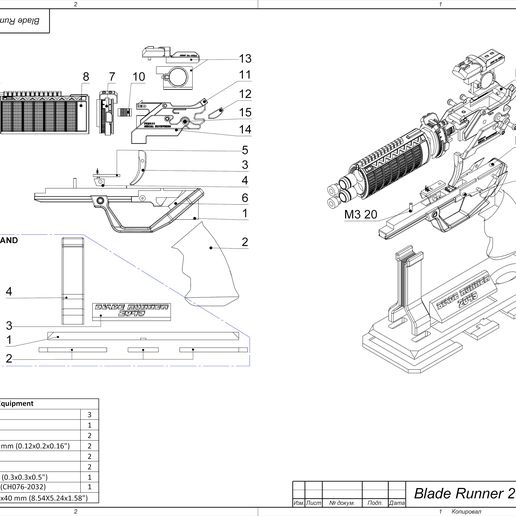 🔫 Blade Runner Pistols - 2 Printable models - STL - Commercial Use・ 3D ...