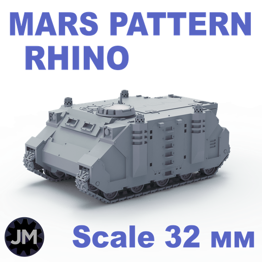 🦏 MARS PATTERN RHINO (32 mm)・ STL File for 3D printing・Cults