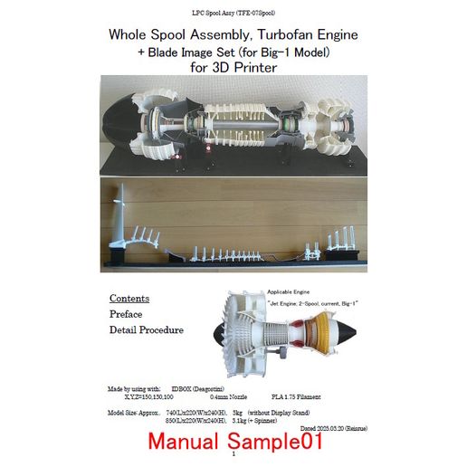 ️ Turbofan Engine Spool series; Whole Spool (for Big-1 model)・ STL File ...