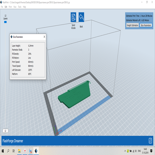 Free STL file Rear Protectors LOSI 🚁 ・Template to download and 3D print ...