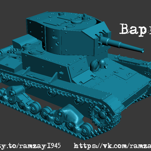 STL file T-26E v3 Soviet light tank 1:100 🪖 ・3D printer model to download・Cults