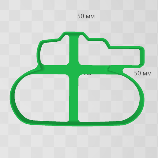 🍪 panzer cookie cutter・Бесплатный бесплатно STL для ・Cults