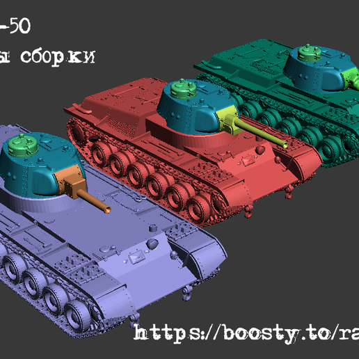 STL file Object 0-50 1:100 🪖 ・3D printing idea to download・Cults