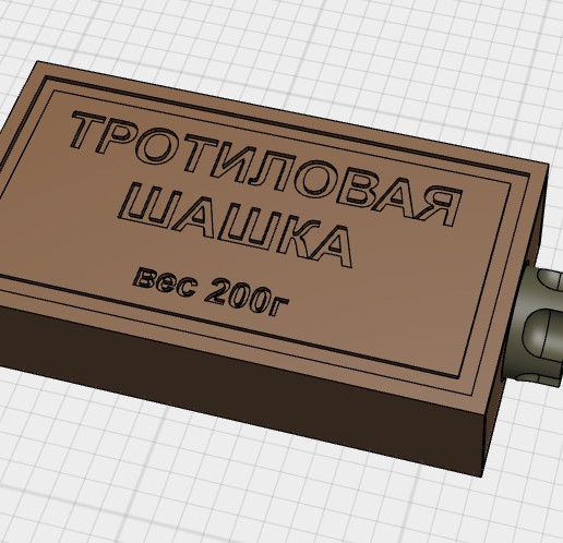 3D file TNT brick 200g 🧱 ・3D print design to download・Cults