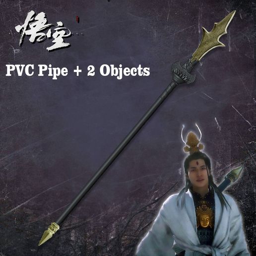 ☯️ BLACK MYTH WUKONG - Erlang Shen Yang Jian Spear Weapon cosplay・ STL ...