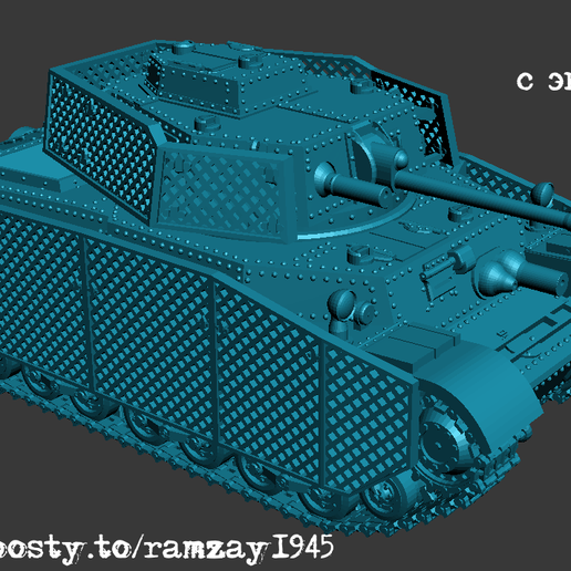 3D file 40M Turan 1:100 🇭🇺 ・Model to download and 3D print・Cults