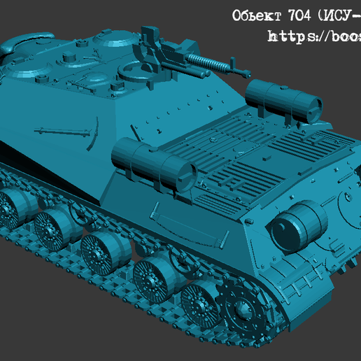 STL file Object 704 (ISU-152 mod.1945) 1:100 🪖 ・3D printable model to ...