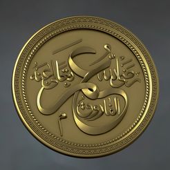 Islamic best 3D printing models・423 free models to download・Cults