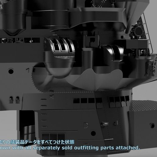 🌉 1/350 IJN Battleship Yamato Central Superstructure (1945 Final) [STL ...