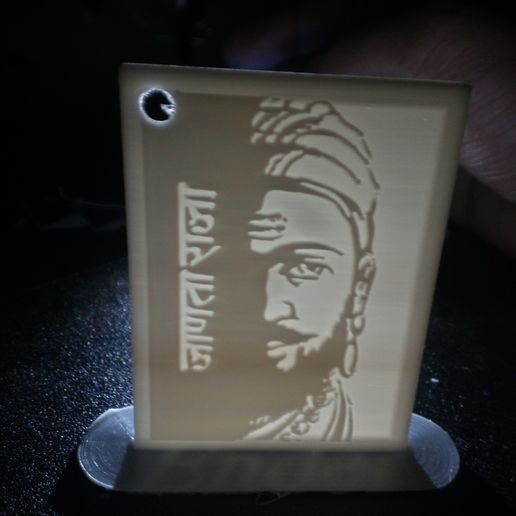 Free STL file Janta Raja Litho Keychain 🗝️ ・3D print design to download ...