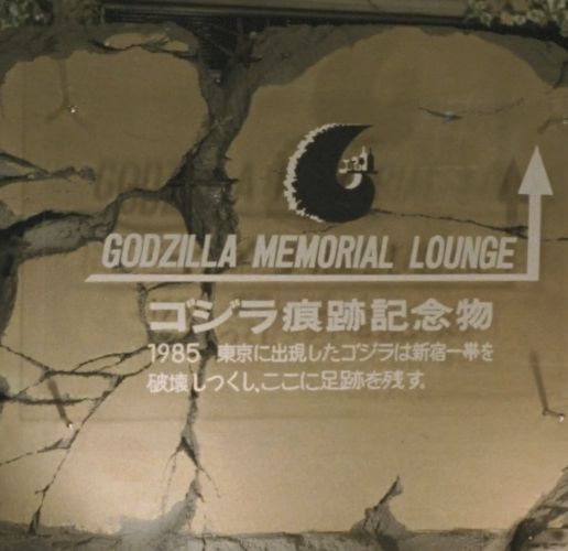 Archivo STL gratis Godzilla vs. Biollante - Logotipo del salón ...