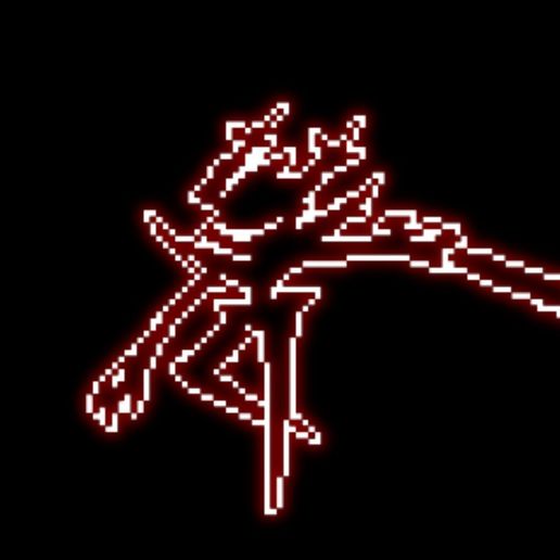 🗡️ Roaring Knight Deltarune - sword version 1 for cosplay・ STL File for ...