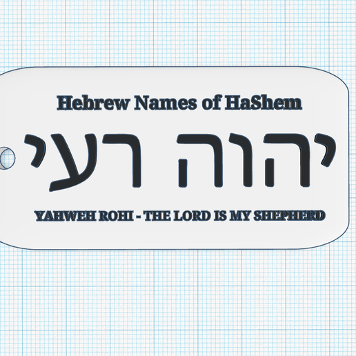 ☮️ Hebrew Covenant Names, Hebrew Names of HaShem, Yahweh Shlomi: The ...