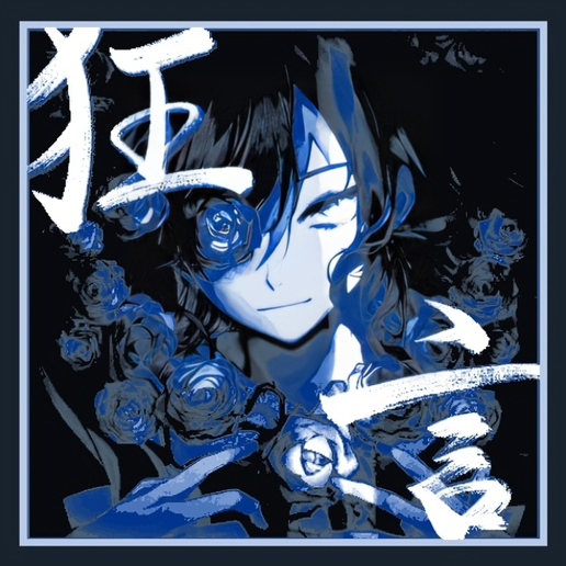 🧑‍🎤 ADO - BlueRose - JPOP Singer - HueForge・ STL File for 3D printing・Cults
