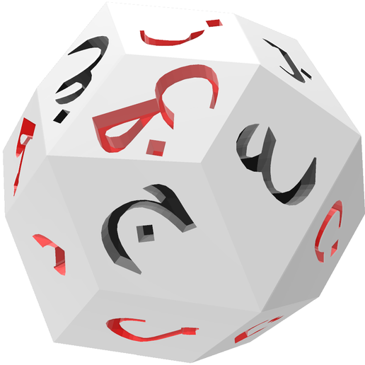 STL file Arabic Alphabet D28 Polyhedral Die 🎲 ・3D printable design to ...
