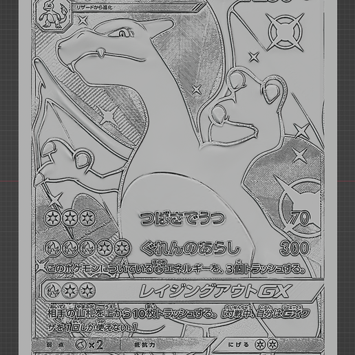 printable pokemon cards gx coloring pages