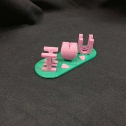 3D printing Dual Letter Blocks Illusion Customizer・Cults