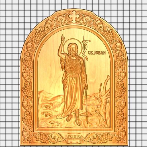 STL file Orthodox Serbian Icons and Saint Jovan Krstitelj for CNC Wood ...