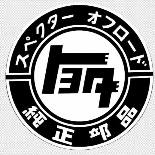 🚗 Japanese Toyota logo・ STL File for 3D printing・Cults