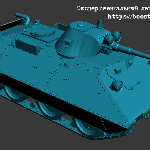 STL file BT-SV 1:100 🪖 ・3D printer design to download・Cults