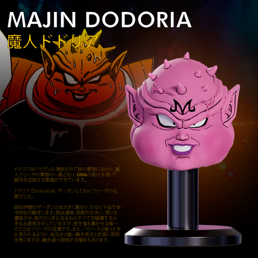 🐉 MAJIN DODORIA BASE - CUSTOM 3D PRINTABLE HEAD FOR DRAGON BALL Z ...