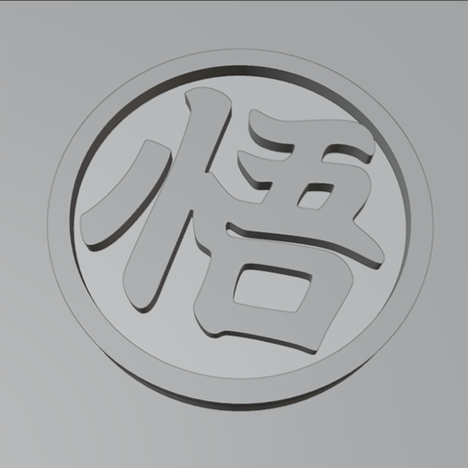 Archivo STL Dragon Ball - Insignias, símbolos - Dragon Ball - Badges ...