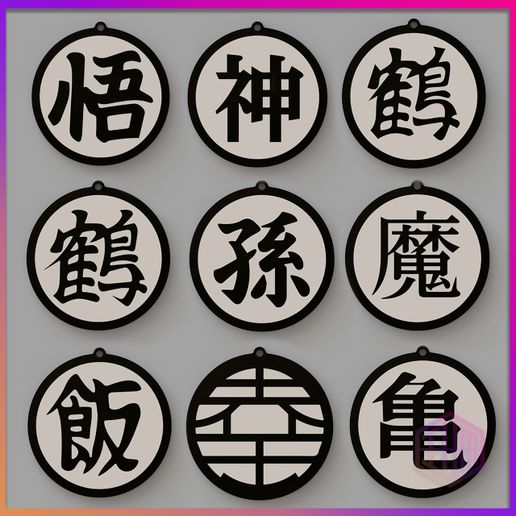 kanji pack