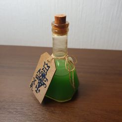 3D print Skyrim health and mana potion (lesser potions) props replica ...