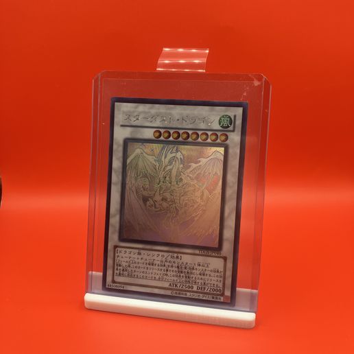 🐉 Collectible card display for toploaders・Free STL File for 3D printing ...