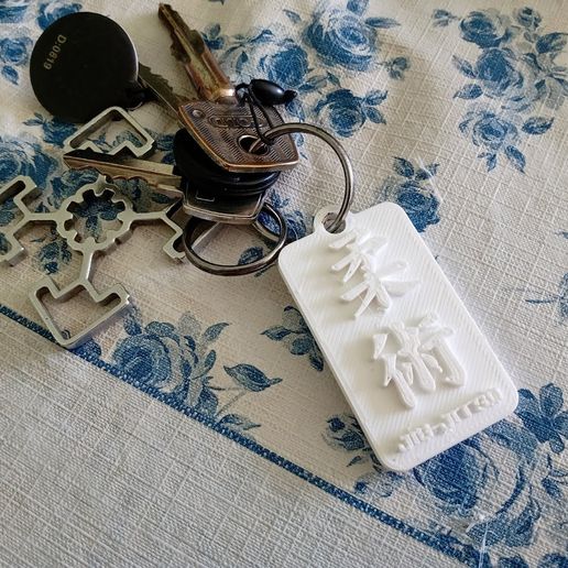 🗝️ Jiu-Jitsu Keychain・Free STL File for 3D printing・Cults