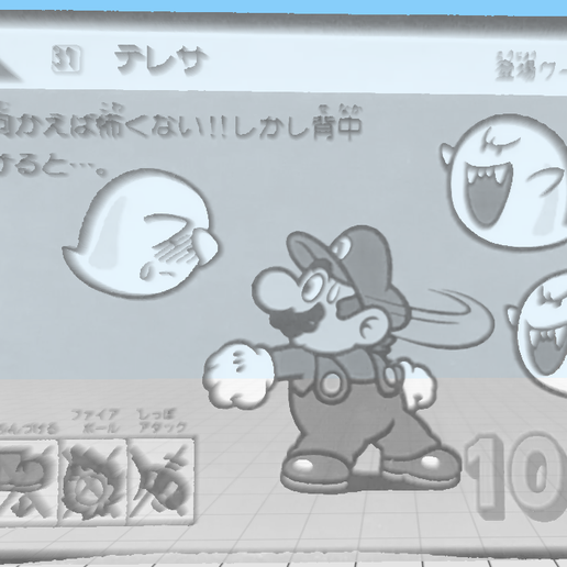 👻 Ghost Mario・Free STL File for 3D printing・Cults