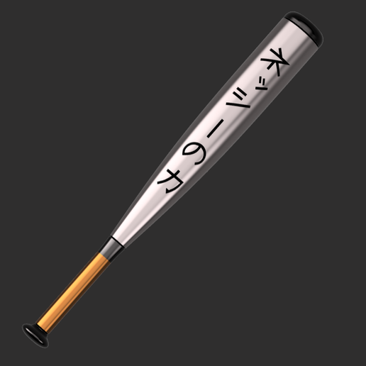 ⚾ Dandadan - Seiko Ayase "Nessie" baseball bat 3D model・ STL File for ...