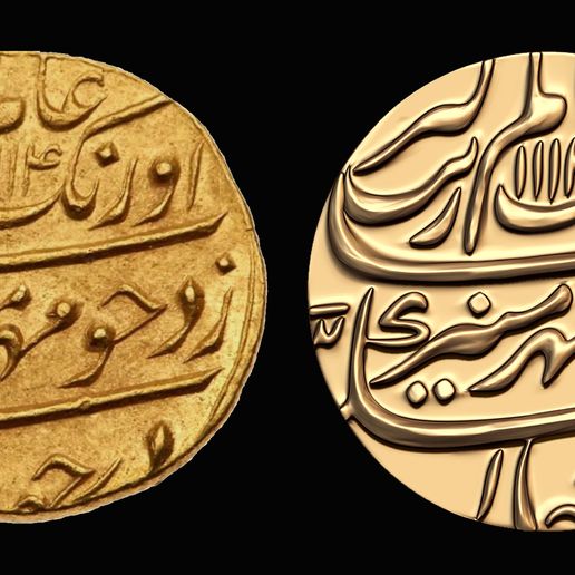 🪙 Mughal Coin Currency・ STL File for 3D printing・Cults