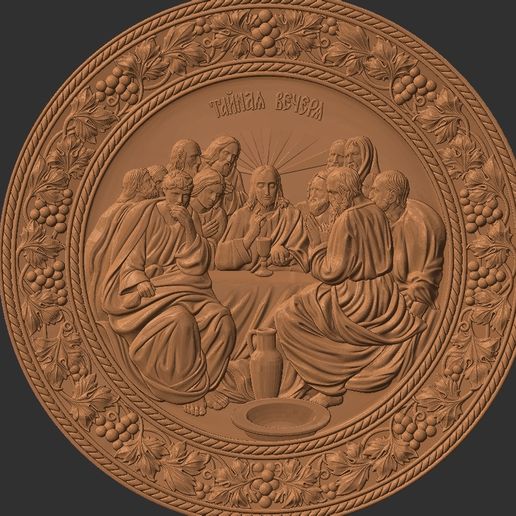 🗿 LAST SUPPER ORTHODOX・ 3D File for 3D printing, CNC machining - Laser ...