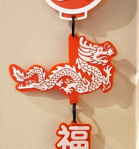 🆕 Chinese/Lunar New Year Dragon and Lantern Wall Art・Free STL File for ...
