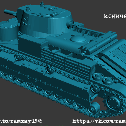 🪖 T-28 (conical turret) Soviet medium tank 1:100・ STL File for 3D ...