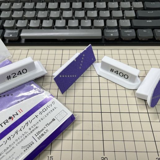 Free STL file Sandpaper Holder 🛠️ ・3D printing template to download・Cults